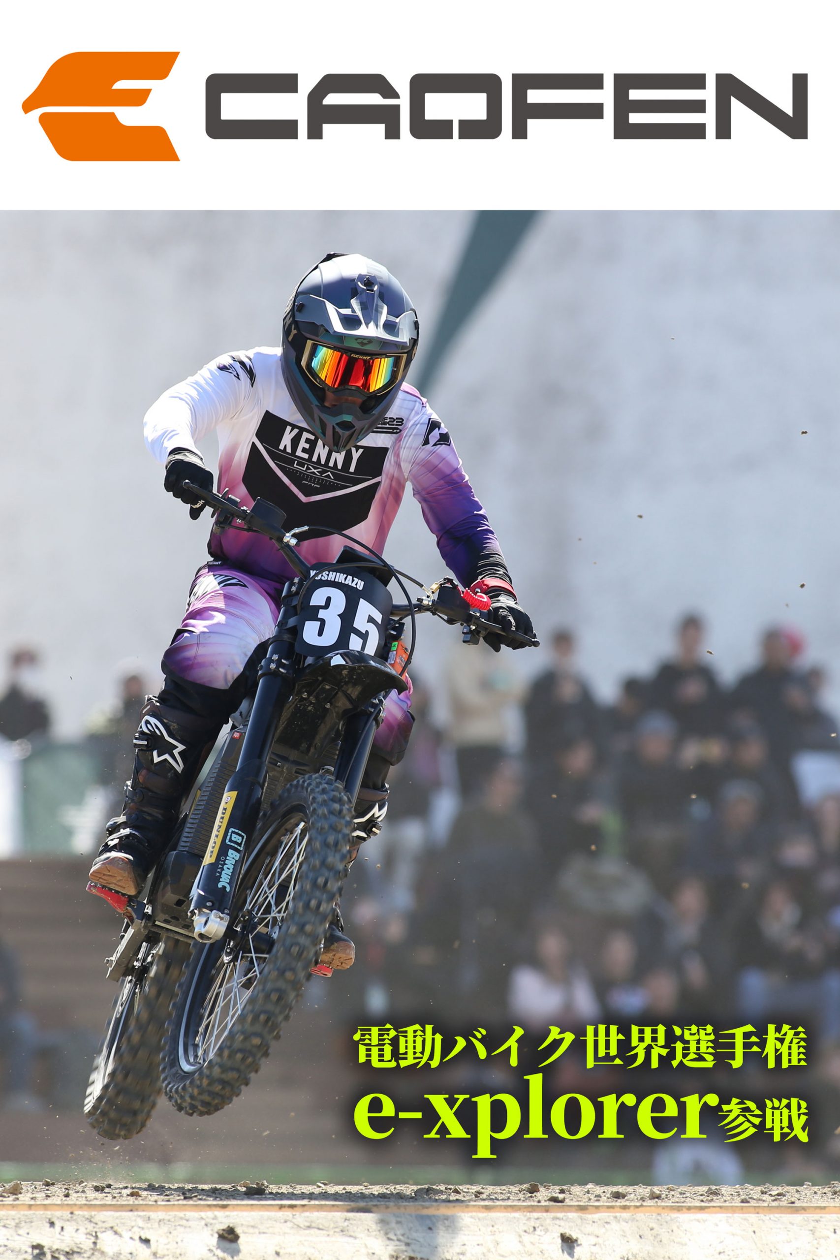 Rev Up Your Engines: Osaka and Tokyo Motorcycle Shows 2024 - Caofen ...