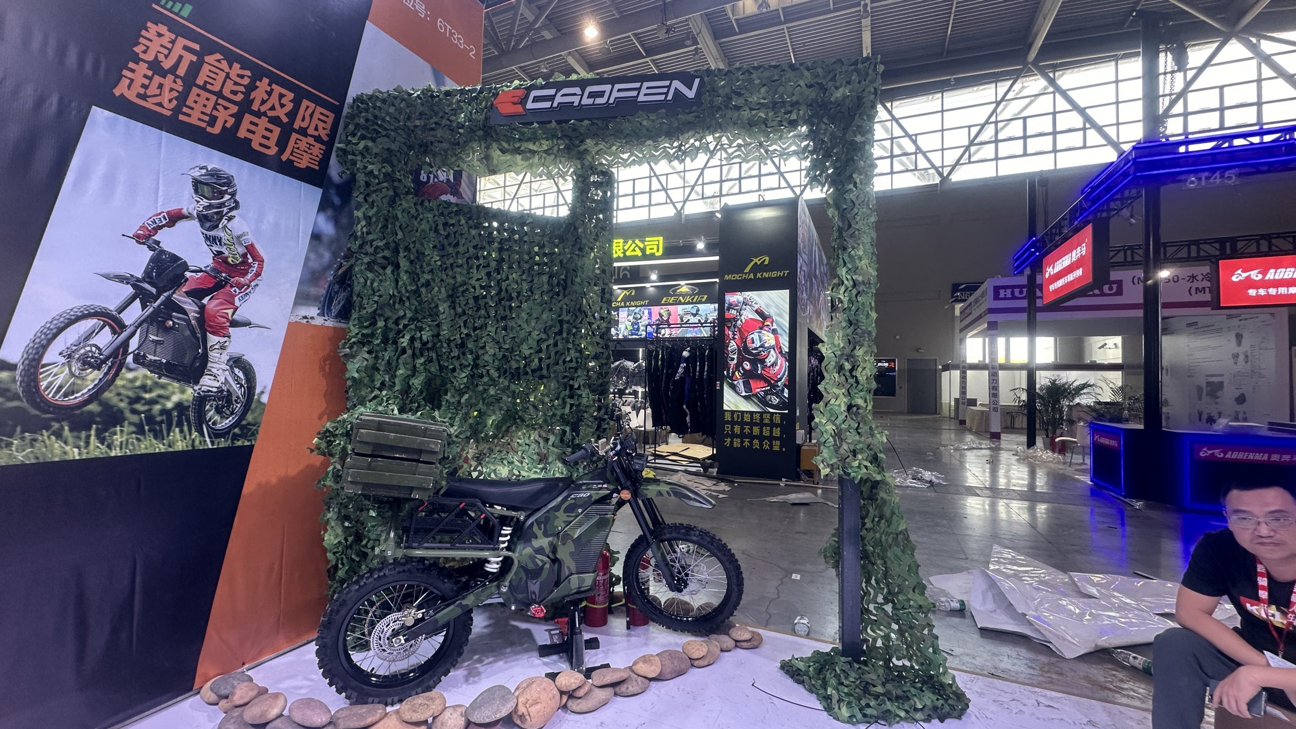 Caofen Electric Motorcycles Guide: Features, Specs & Benefits - Caofen ...